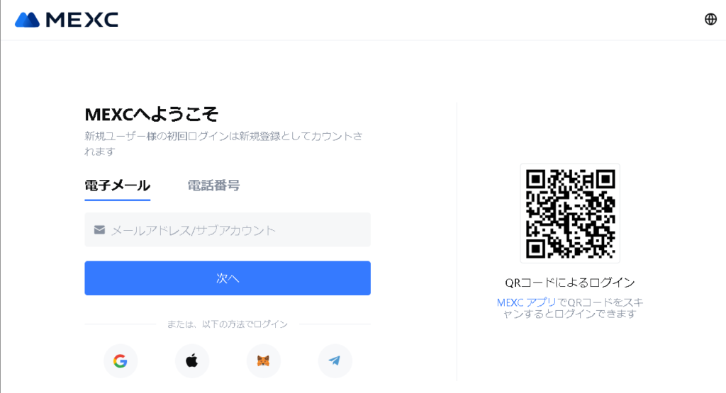 【最新】仮想通貨TSUGTとは？買い方や将来性、上場してる取引所を解説！ - token-note